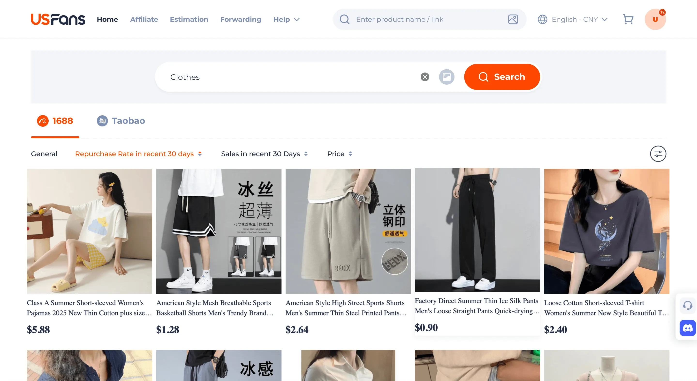 USFans: #1 Taobao/1688/Weidian Agent | Global Shipping from China